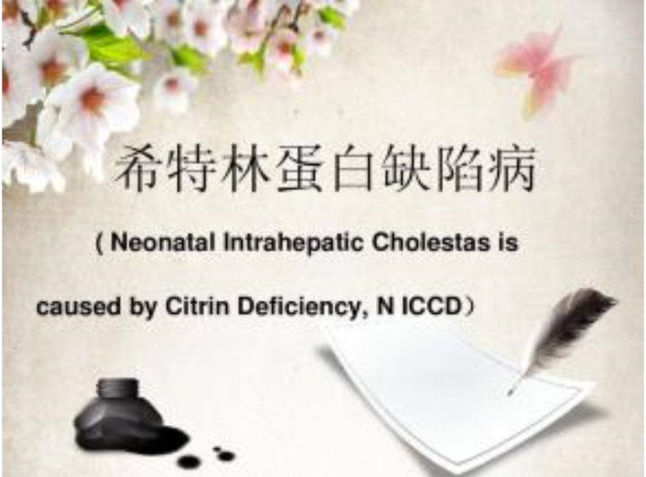 诊断了NICCD，如何饮食护理？ - 知乎