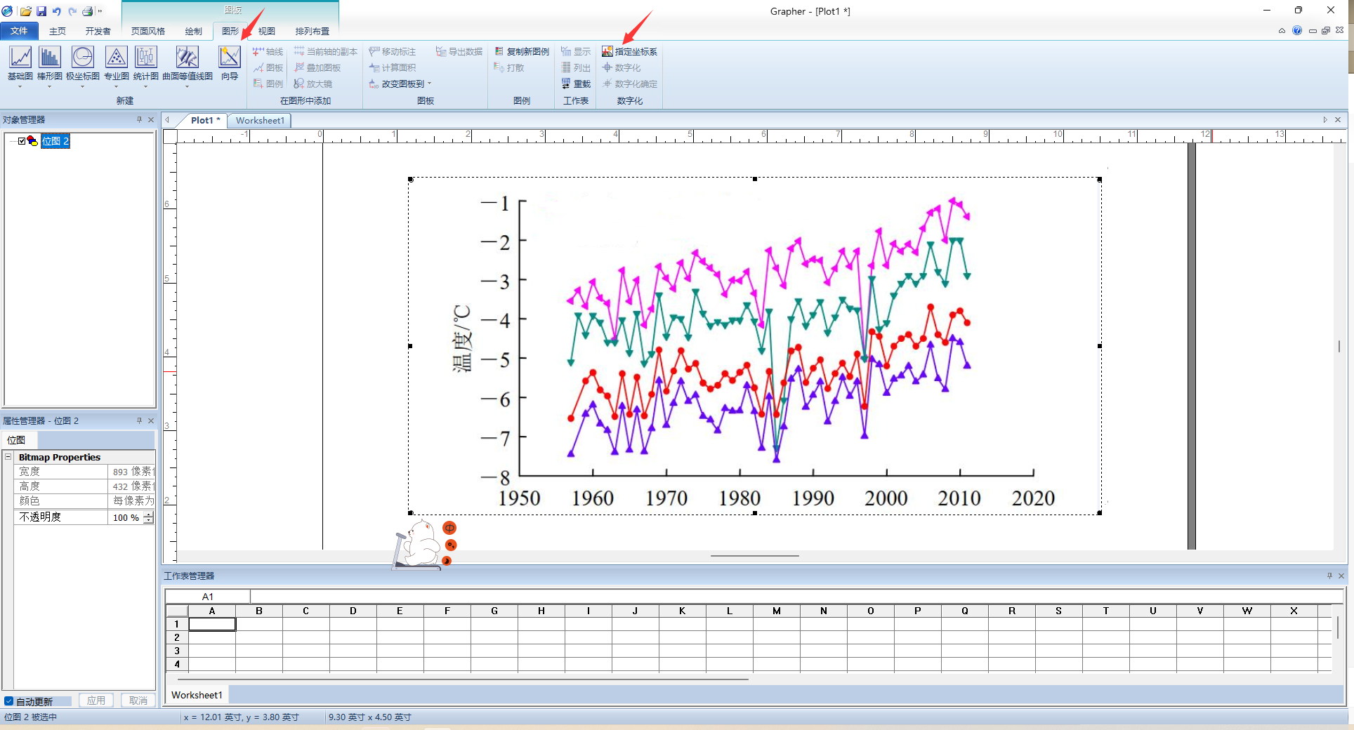 有没有大神可以提供一下grapher教程？以及这个软件都可以做什么？ - 知乎