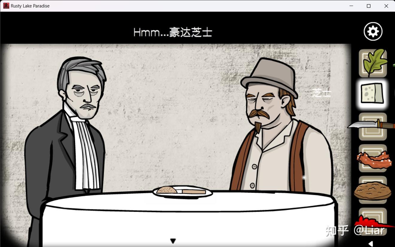 《锈湖：天堂岛》（Rusty Lake Paradise）全成就攻略（5） - 知乎