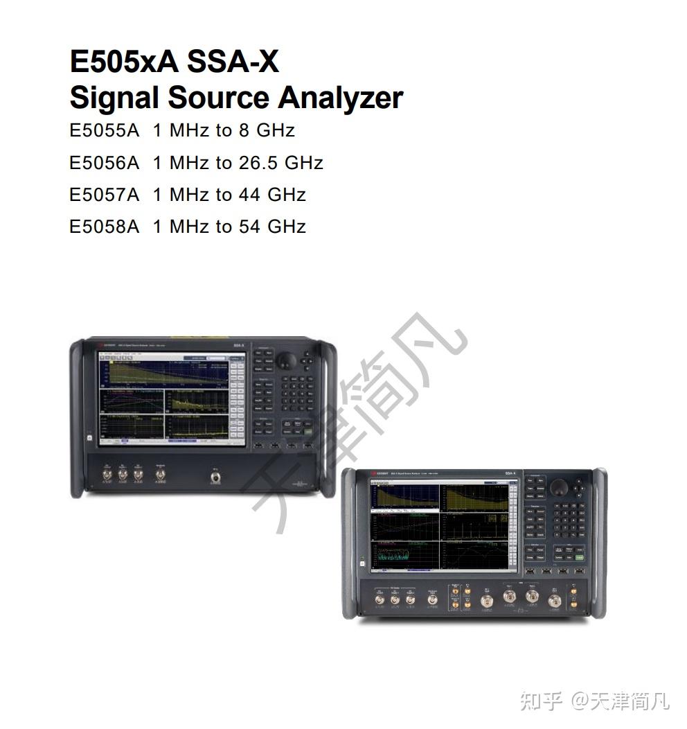 E5056A SSA-X Signal Source Analyzer, 1 MHz to 26.5 GHz信号源分析仪 - 知乎