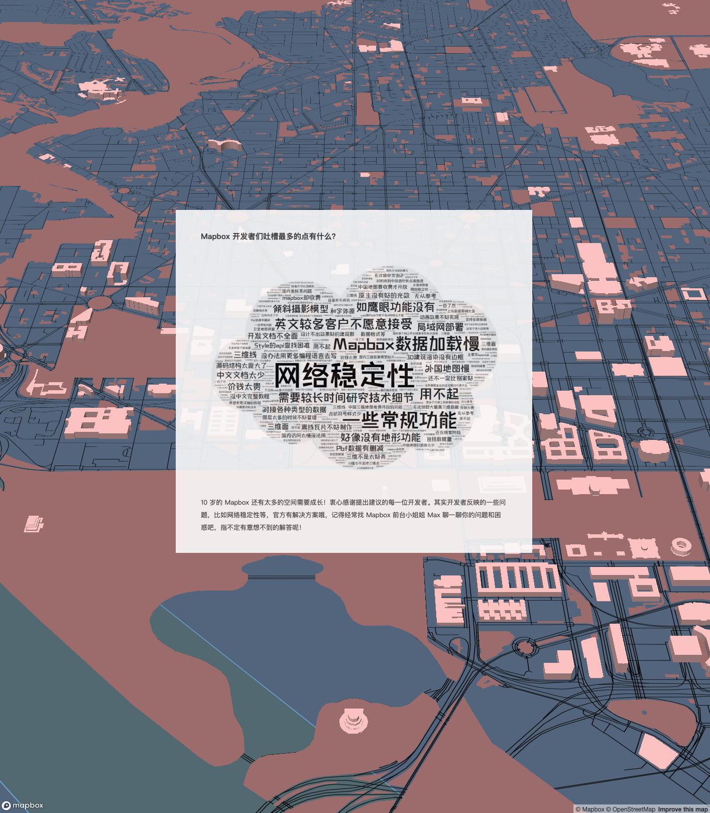 Mapbox 开发者生存报告：2020 首张“鼠”于你的交互故事地图 - 知乎