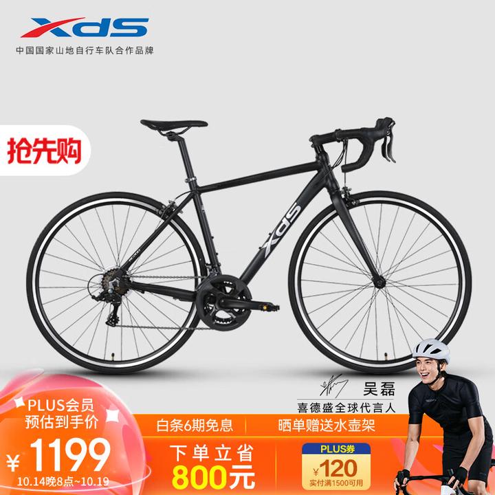 XDS 喜德盛的公路自行车 RC200 怎么样？ - 知乎