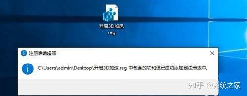 Win10directx功能怎么开启？Win10启用DirectX教程 - 知乎