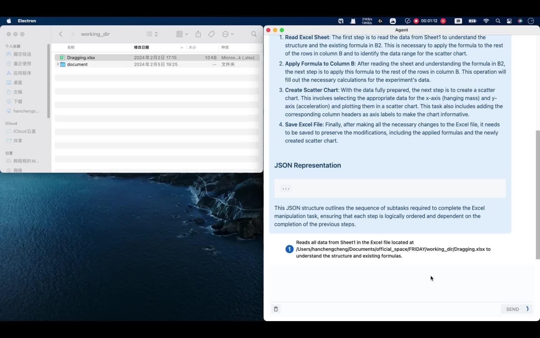[论文分享] OS-Copilot: 通用计算机智能体的自我进化之旅 - 知乎