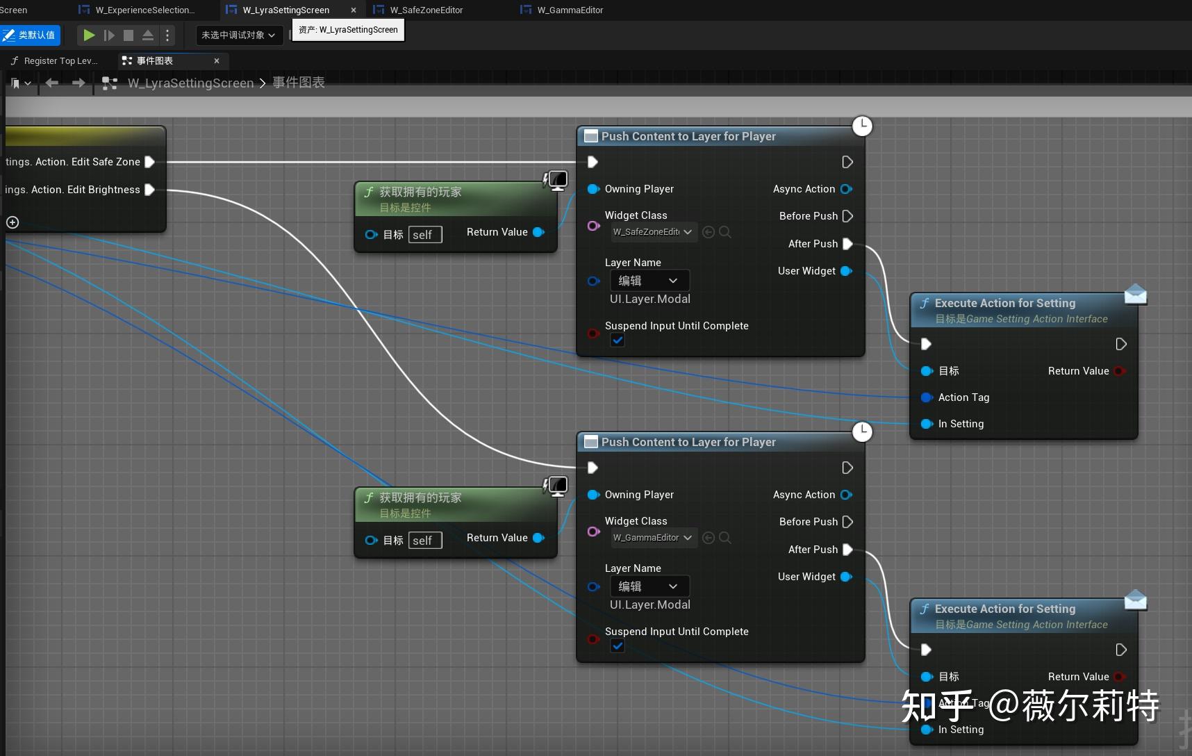 UE5 CommonUI 框架 Lyra中的改进 （二） - 知乎
