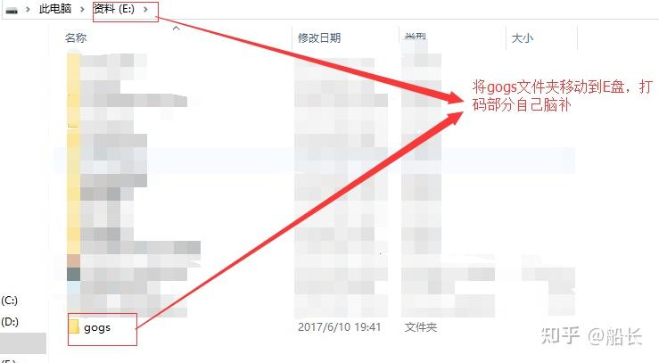 windows中利用gogs搭建自己的git服务 - 知乎