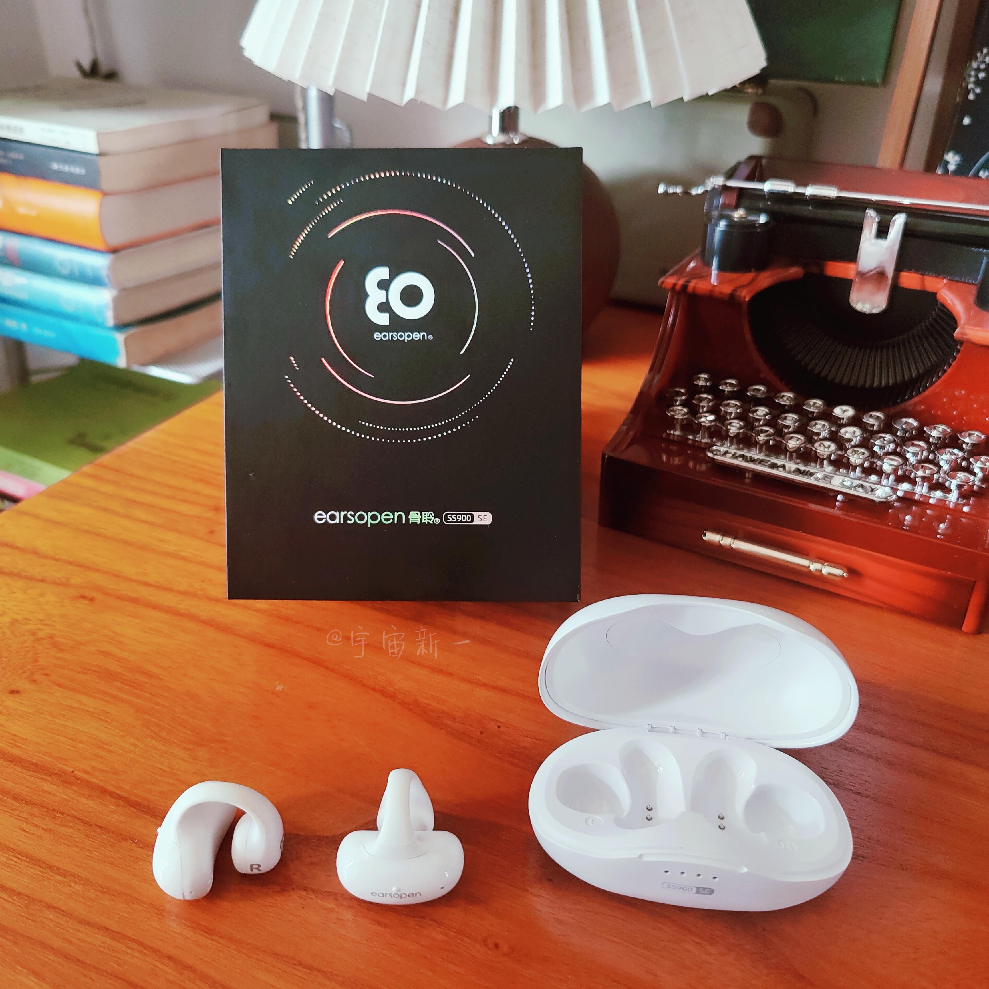 2023年骨传导耳机怎么选？earsopen骨聆SS900 SE骨传导耳机实测体验！真无线和挂耳式骨传导的区别，自用耳机分享！ - 知乎
