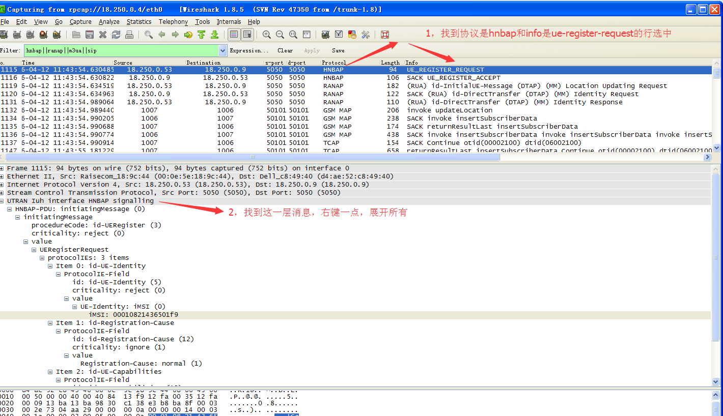 确定手机imsi号码的方法 - 知乎