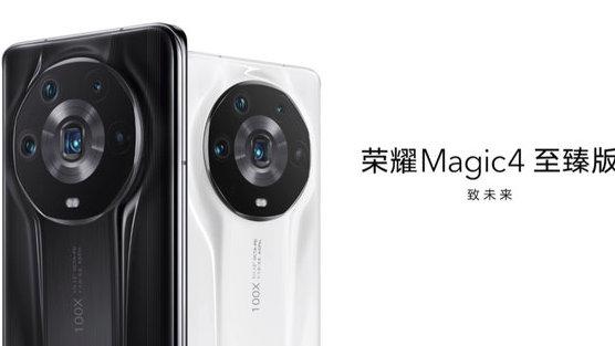 荣耀Magic4系列国行发布！售3999元起 不来一台吗？ - 知乎