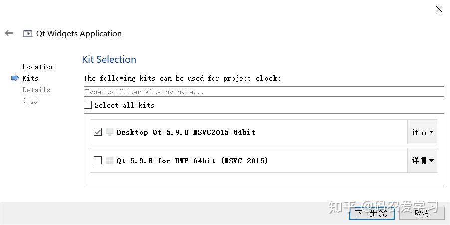 windows下如何使用visual studio或qt进行arm linux程序开发环境搭建？ - 知乎