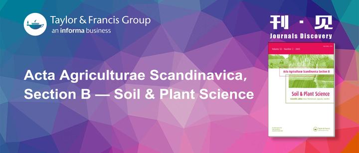 刊·见 | 关注农业现代化全球进展，尽在SCI期刊Acta Agriculturae Scandinavica, Section B — Soil & Plant Science - 知乎