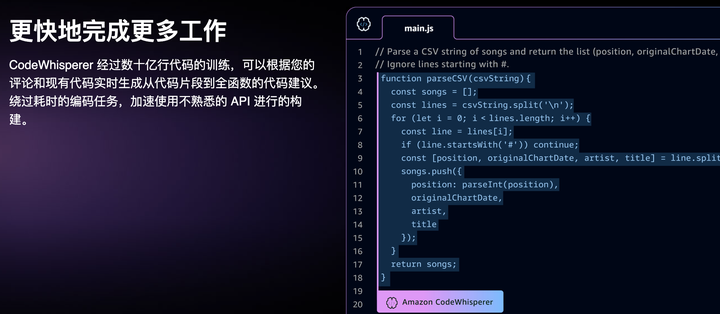 在PyCharm 中免费集成Amazon CodeWhisperer - 知乎