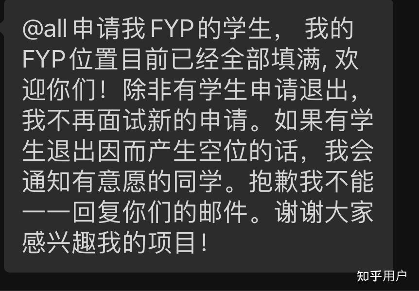 如何评价NUSRI 的Guo Yongxin 与FYP? - 知乎