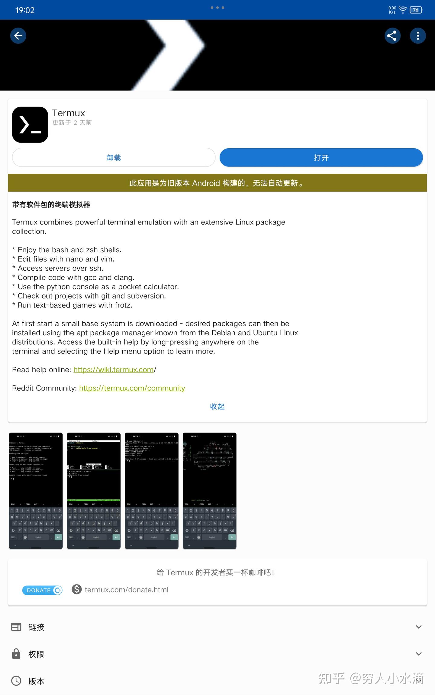 在 Android 设备上写代码 (Termux, code-server) - 知乎