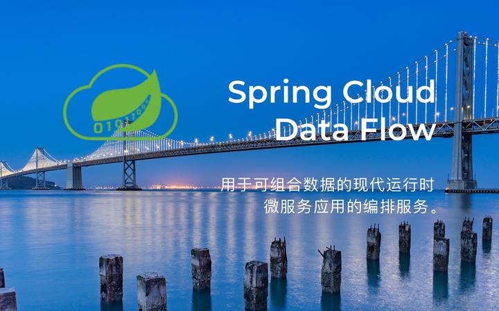 Spring Cloud Data Flow 2.0.1 GA 发布 - 知乎