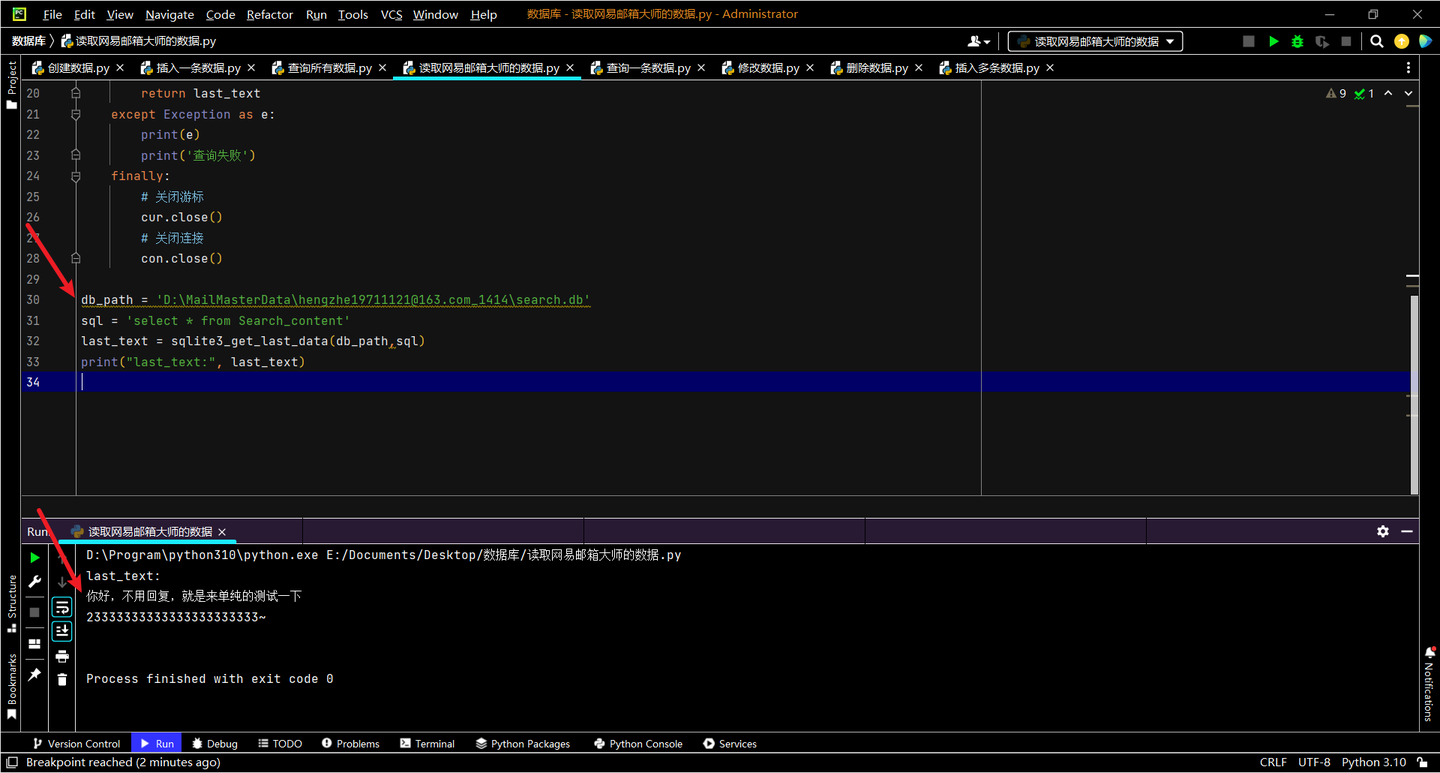 Python读取sqlite3数据库中的数据 - 知乎
