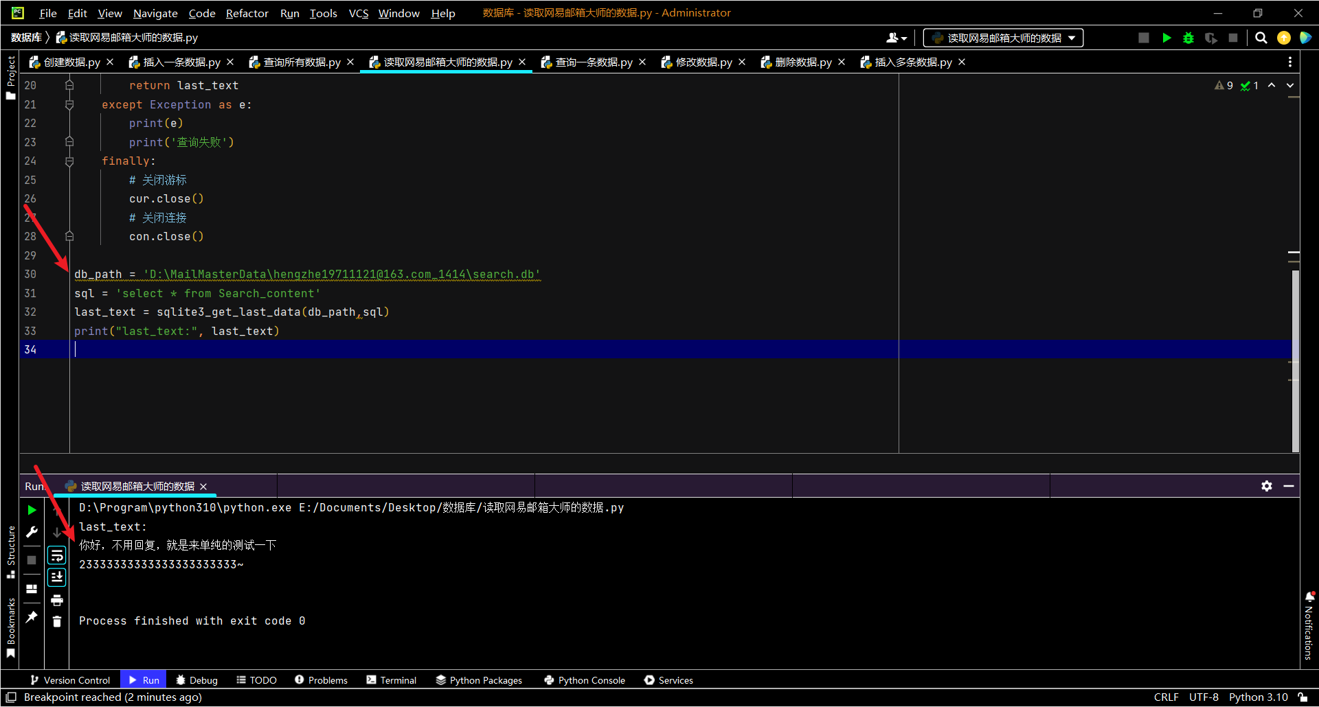Python读取sqlite3数据库中的数据 - 知乎
