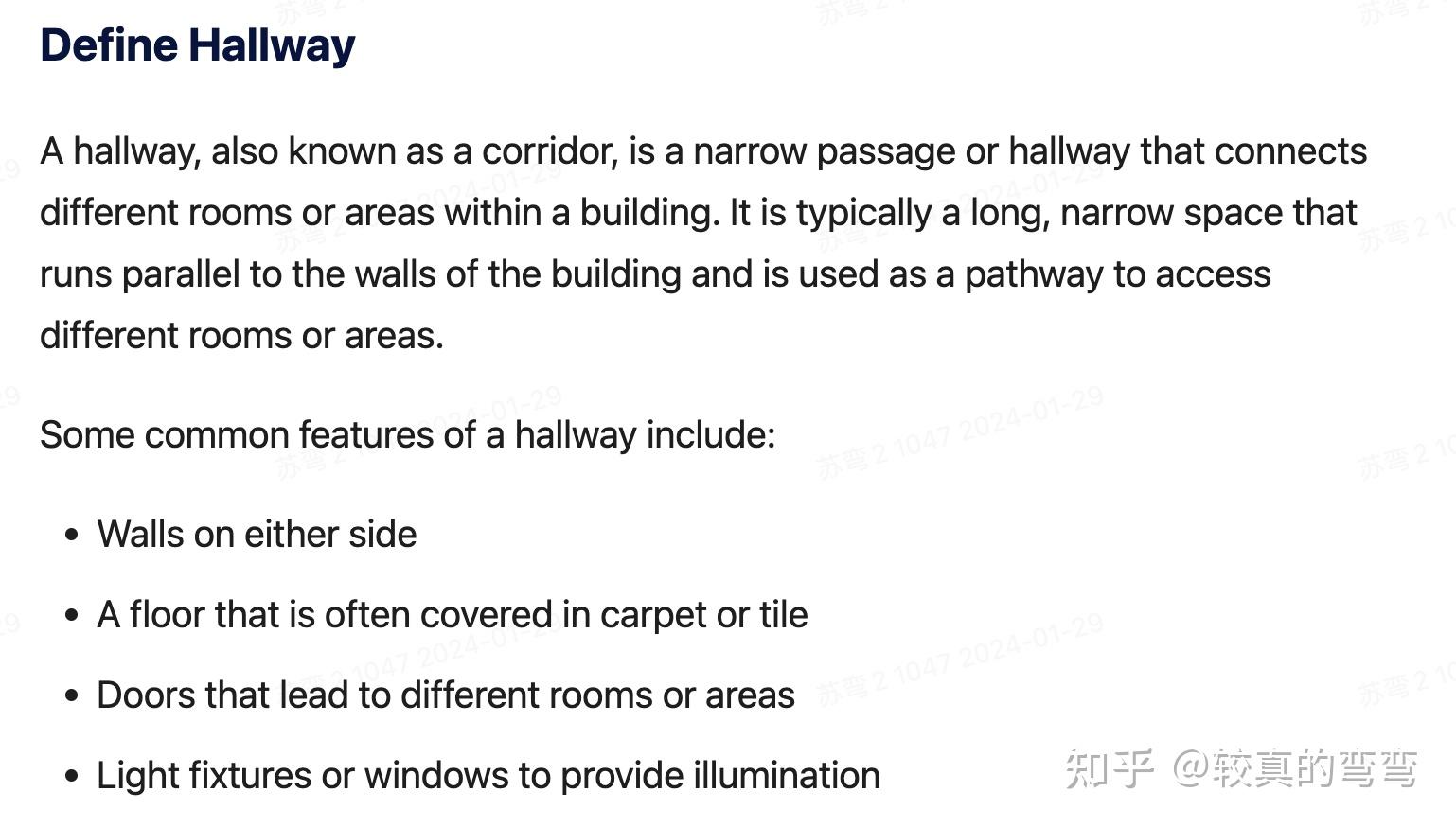 hall vs. hallway - 知乎