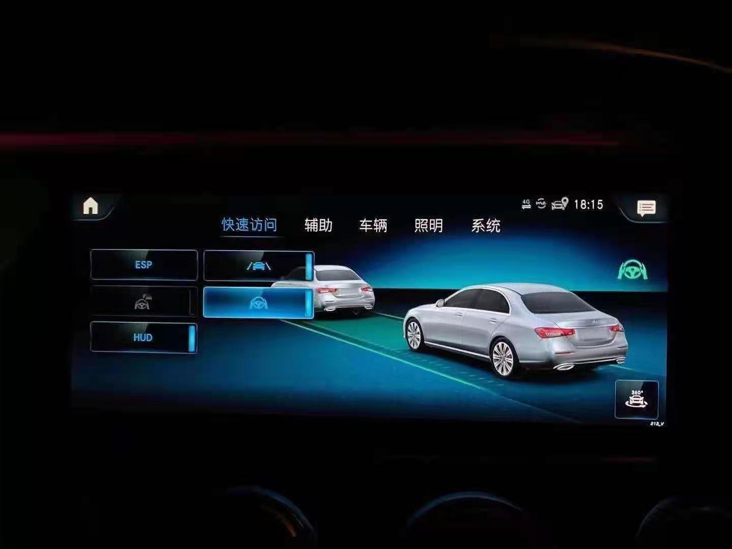 21款奔驰E300升级智能辅助驾驶23P全速自适应巡航案例分享 - 知乎