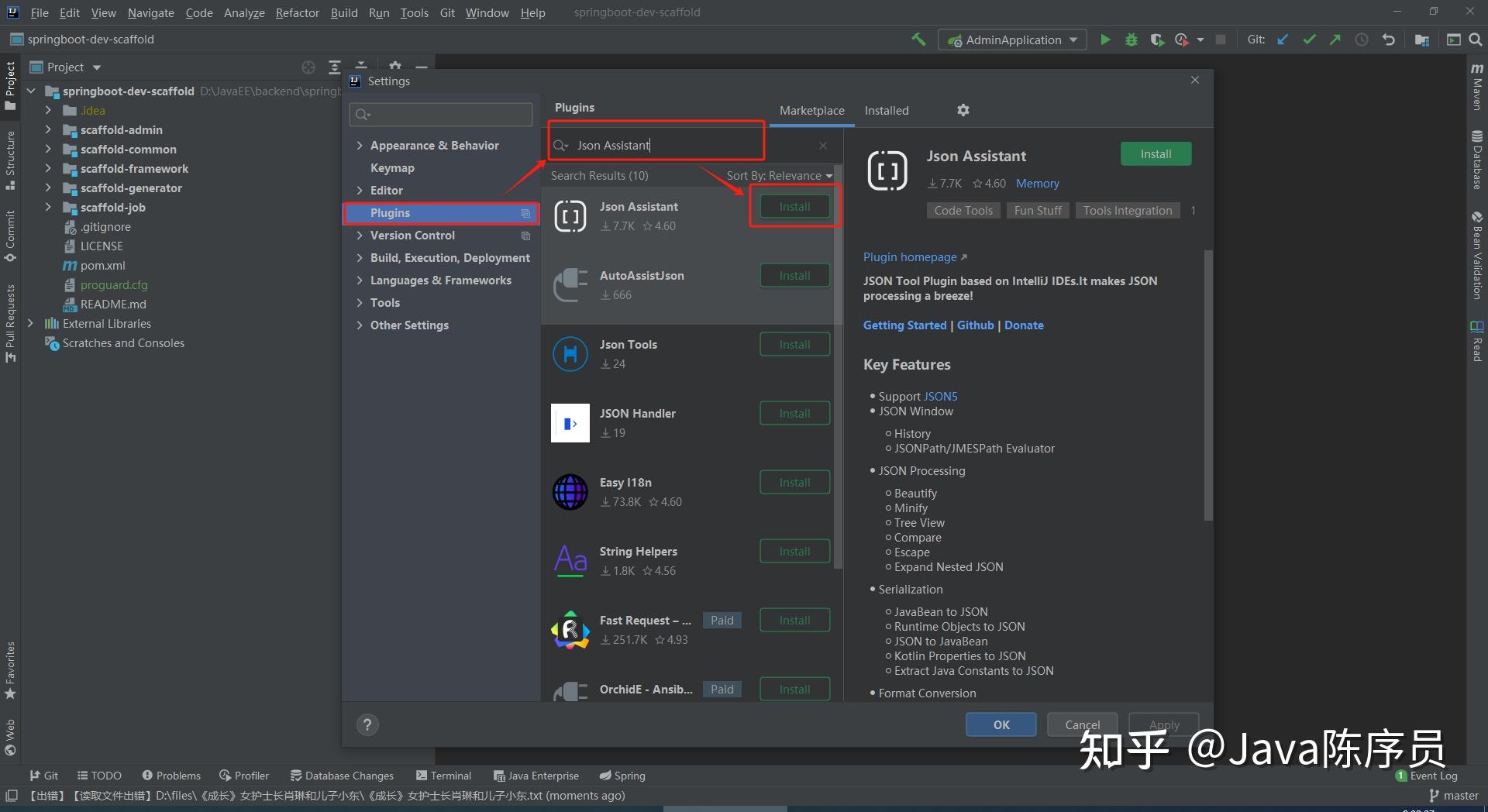 IDEA 必备插件！轻松搞定 JSON 格式化！ - 知乎