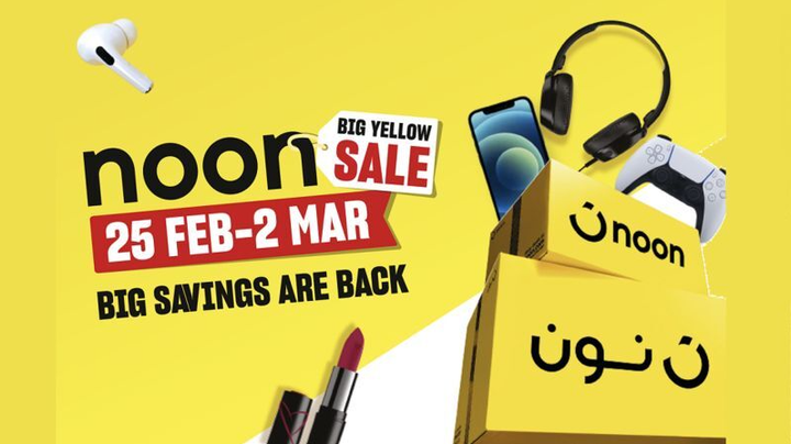 [干货]中东电商平台Noon如何上架产品？ - 知乎