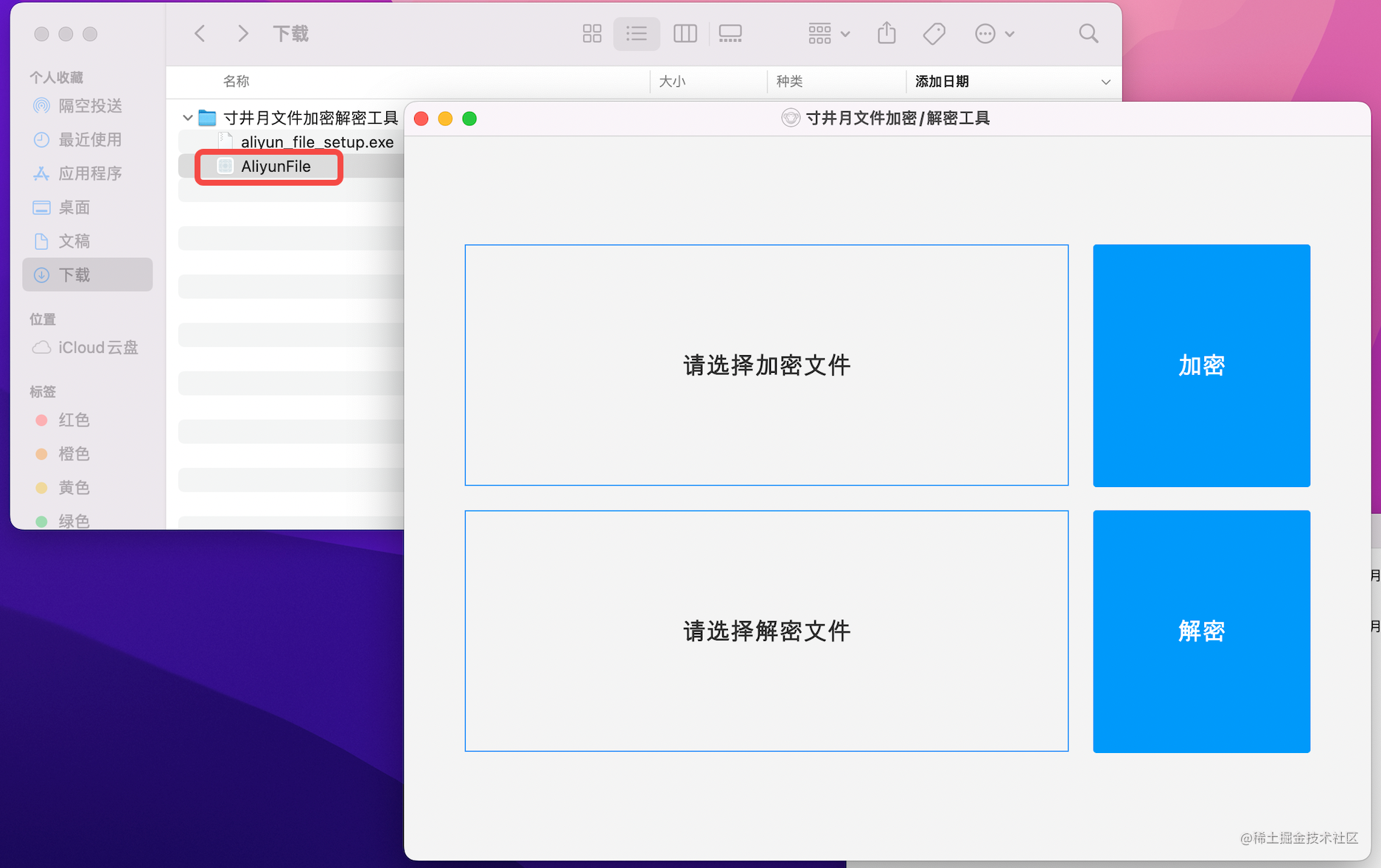 新版本JAVAFX项目打包到Windows和Mac平台 - 知乎