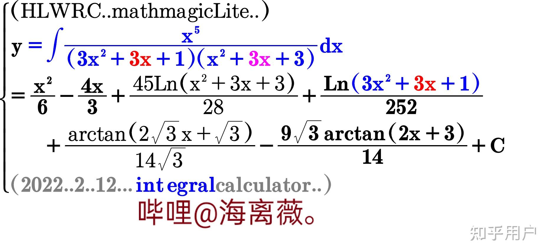 x 5 3x 2 3x 1 x 3x 3 dx x-5-3x-2-3x-1-x-3x-3-dx