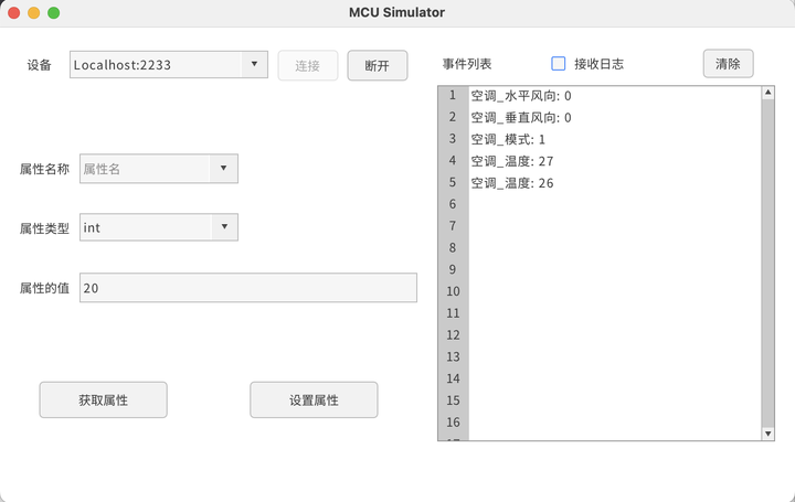 AWTK 串口屏开发(5) - MCU端 SDK 用法 - 知乎