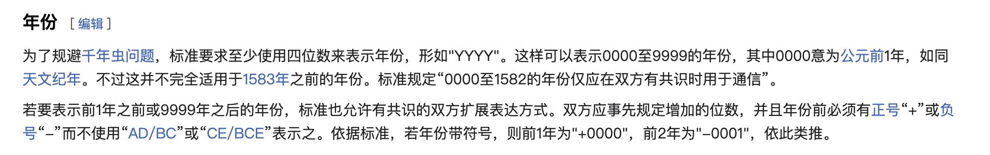 yyyy-mm-dd日期格式跟yyyy-m-d有什么区别? - 知乎