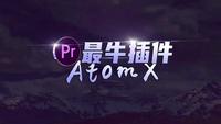 Pr教程：使用PR插件合集Atomx，后期制作领先一步 - 知乎
