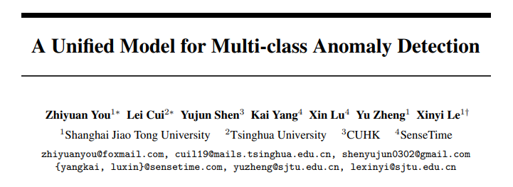 NeurIPS 2022 Spotlight | UniAD开源：一个模型解决所有类别的异常检测！ - 知乎