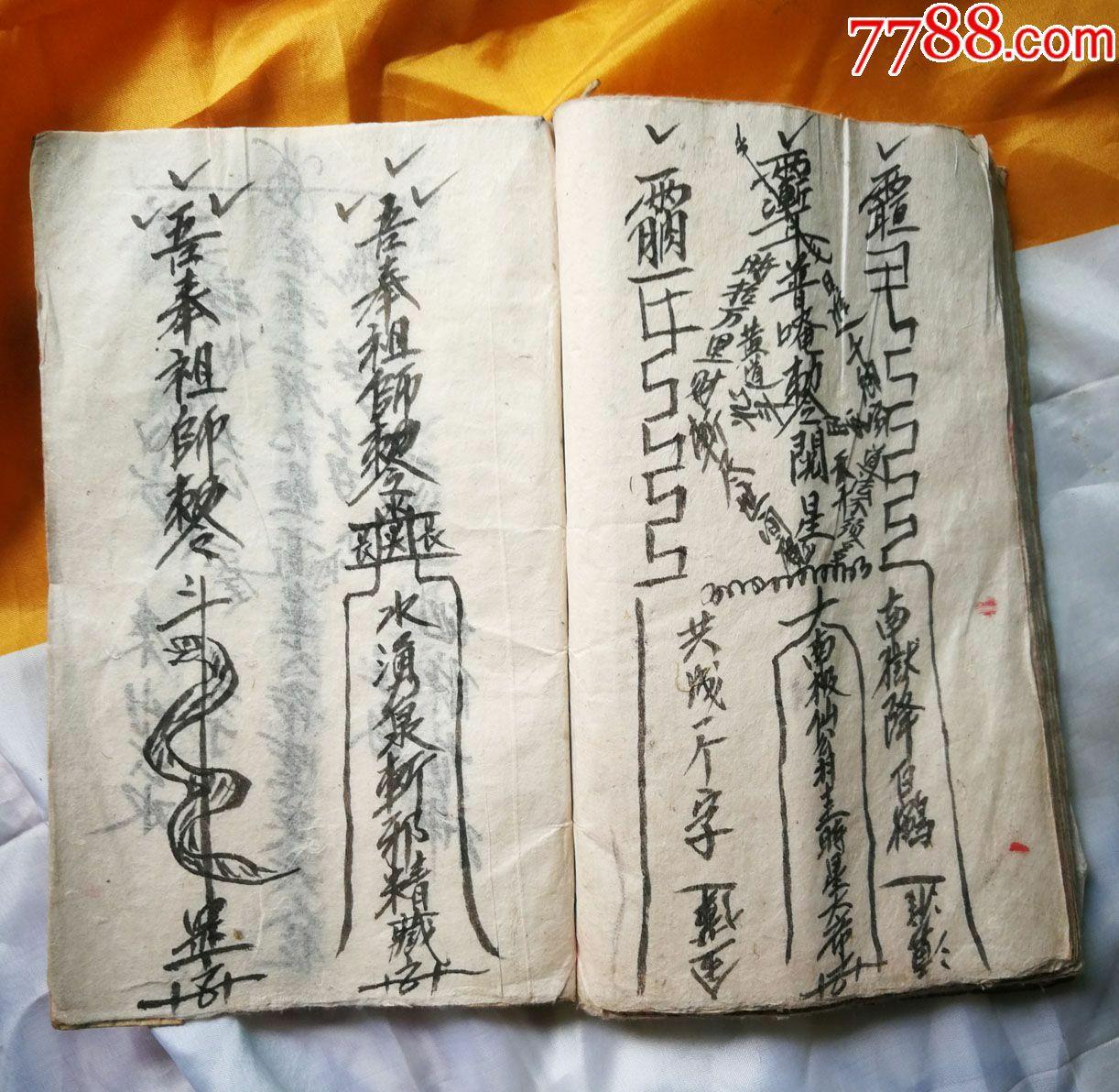 biangbiang 面的来历是什么？为何会有这样复杂的汉字？ - 知乎