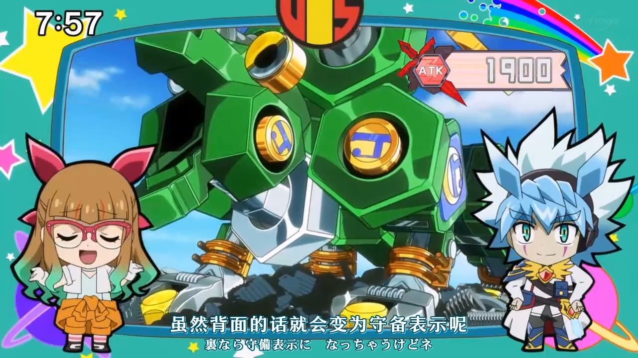 动画《游戏王 GO RUSH！！》在国内的口碑如何？ - 知乎