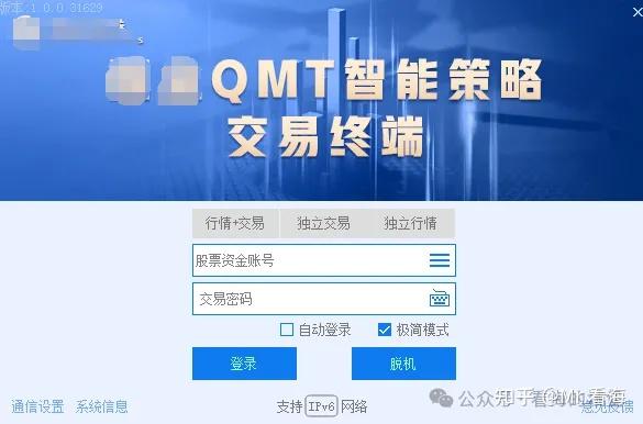 如何轻松开通miniQMT，开启量化交易大门 - 知乎