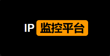 WatchYourLAN：一款开源的轻量级 IP 扫描工具 - 知乎