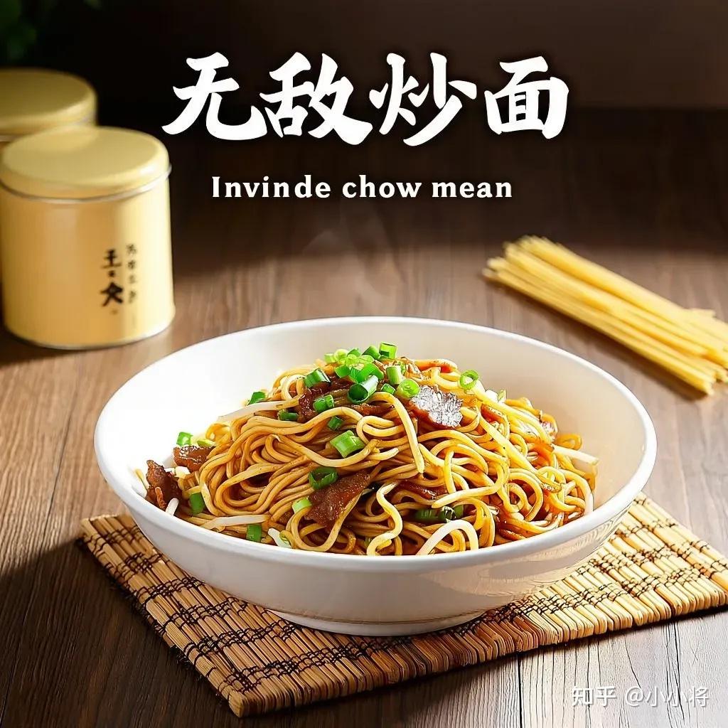 如何评价智谱刚刚开源的文生图模型CogView4？ - 知乎