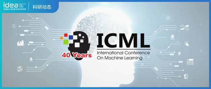 ICML 2023｜IDEA研究院机器学习顶会成果，聚焦图神经网络前沿研究 - 知乎