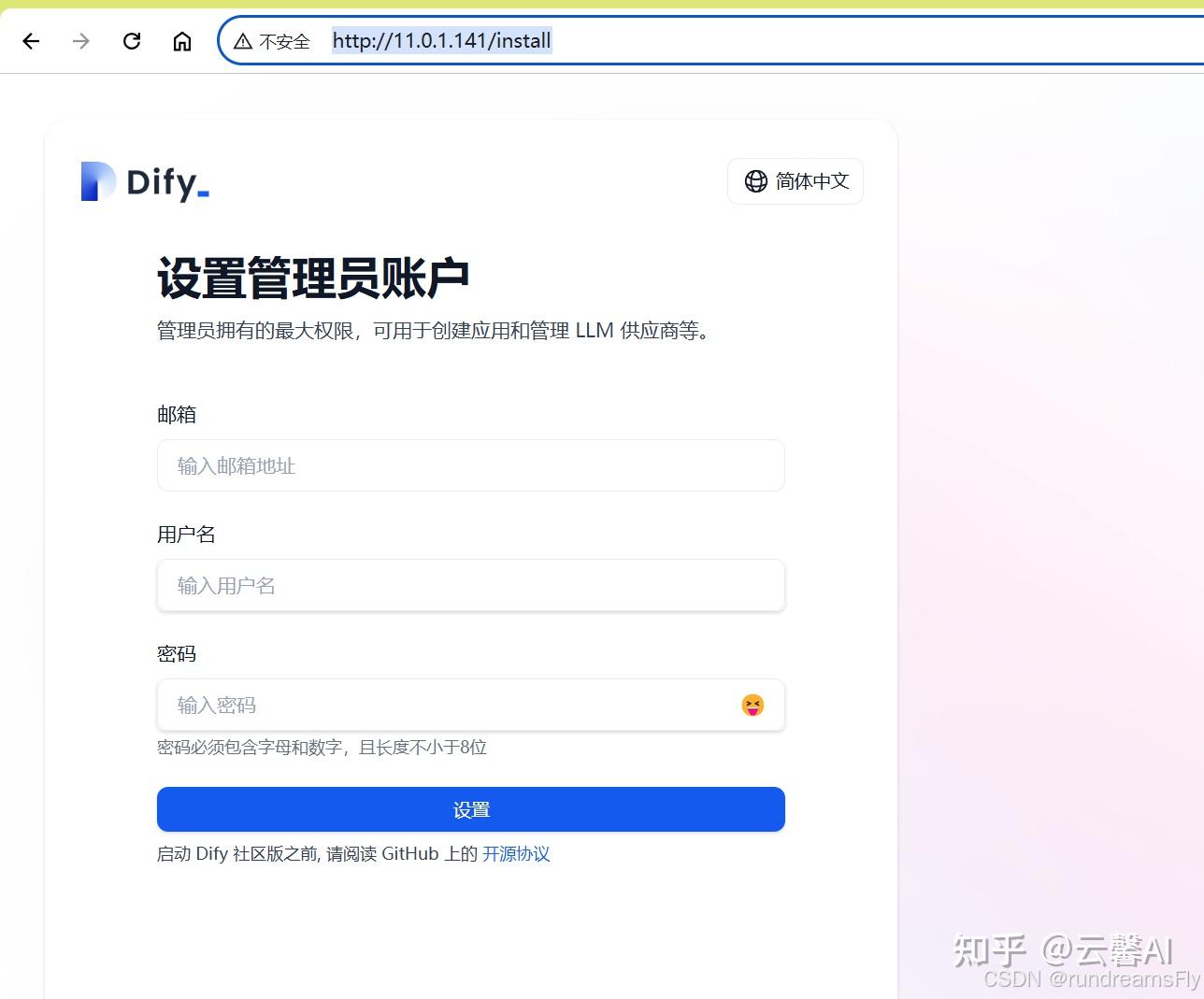 【云馨AI-大模型】自动化部署Dify 0.15.3，无需科学上网，Linux环境轻松实现，附Docker离线安装等 - 知乎