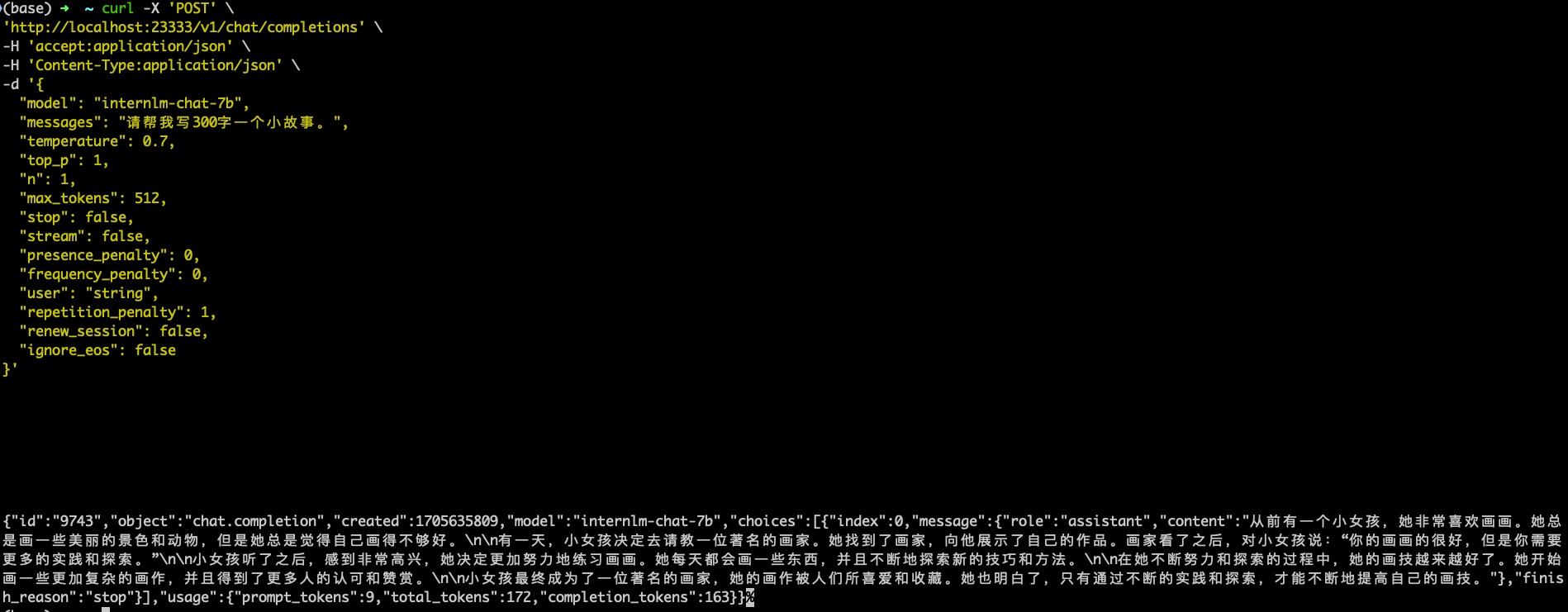[笔记和作业]LMDeploy 大模型量化部署实践 - 知乎