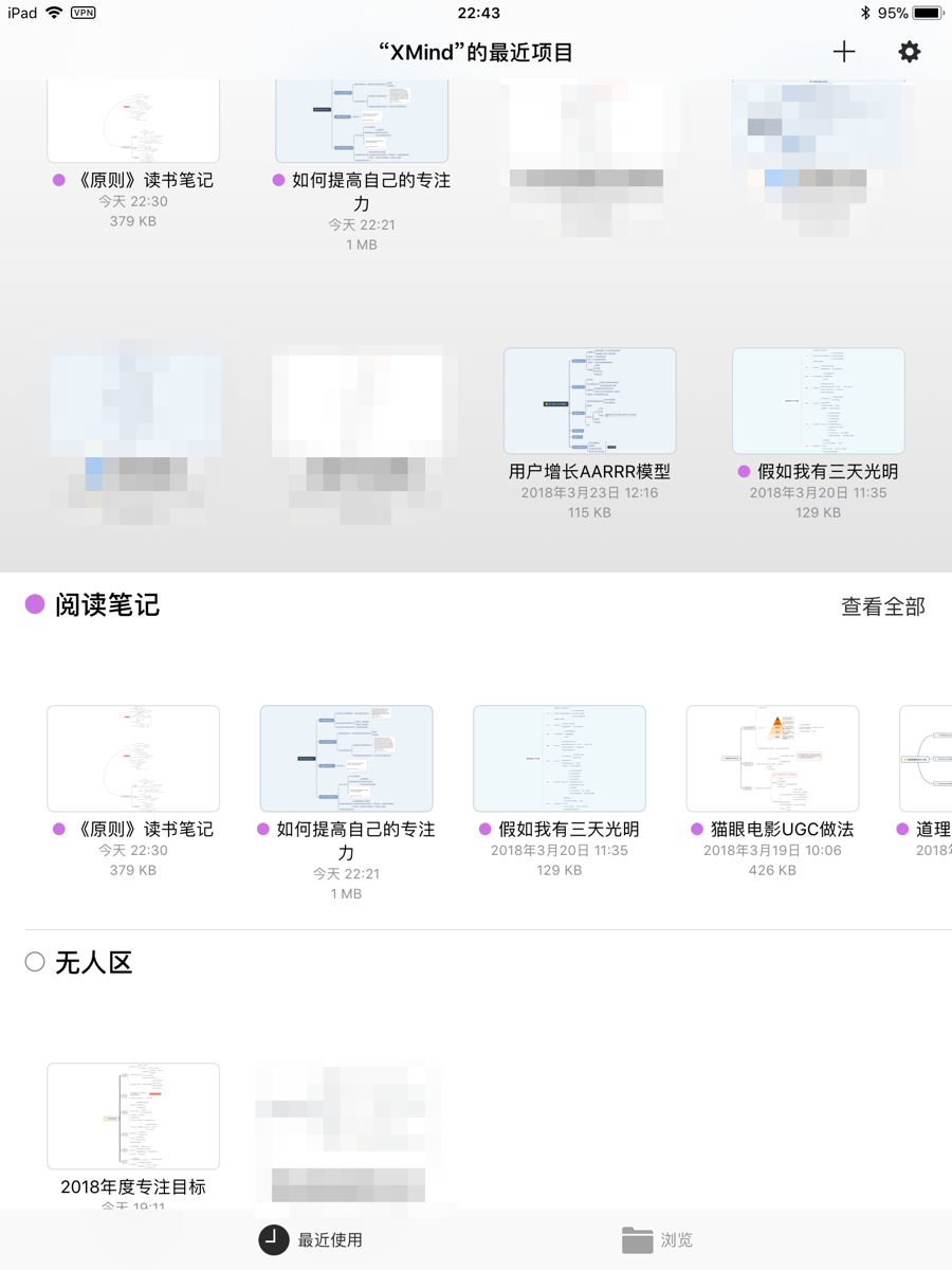 打造更为立体的第二大脑：XMind+Evernote - 知乎