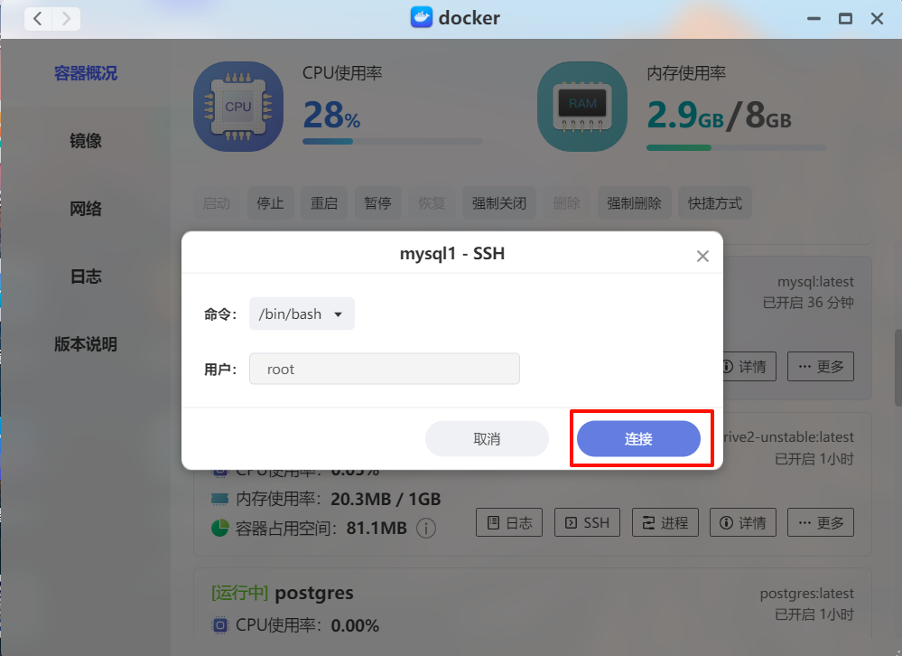 极空间Docker搭建MoneyNote(九快记账)私有记账平台 - 知乎