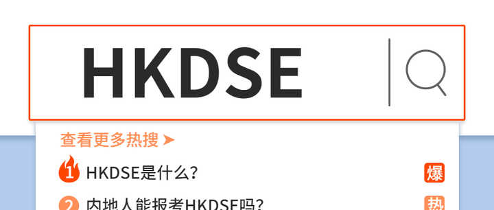 低分读名校，HKDSE到底何方神圣？ - 知乎