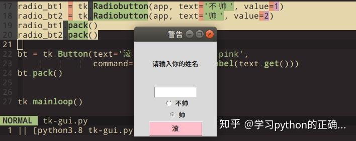你要的 Python 创建 GUI 用户界面程序，来咯 - 知乎