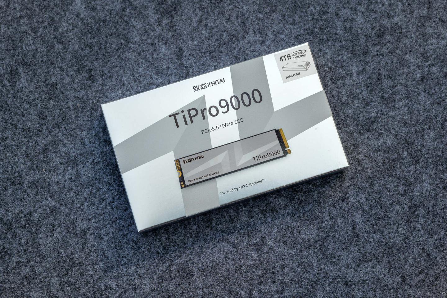 我只需略微出手，便是你的极限丨致态TiPro9000 4TB PCIe 5.0固态硬盘专业向评测
