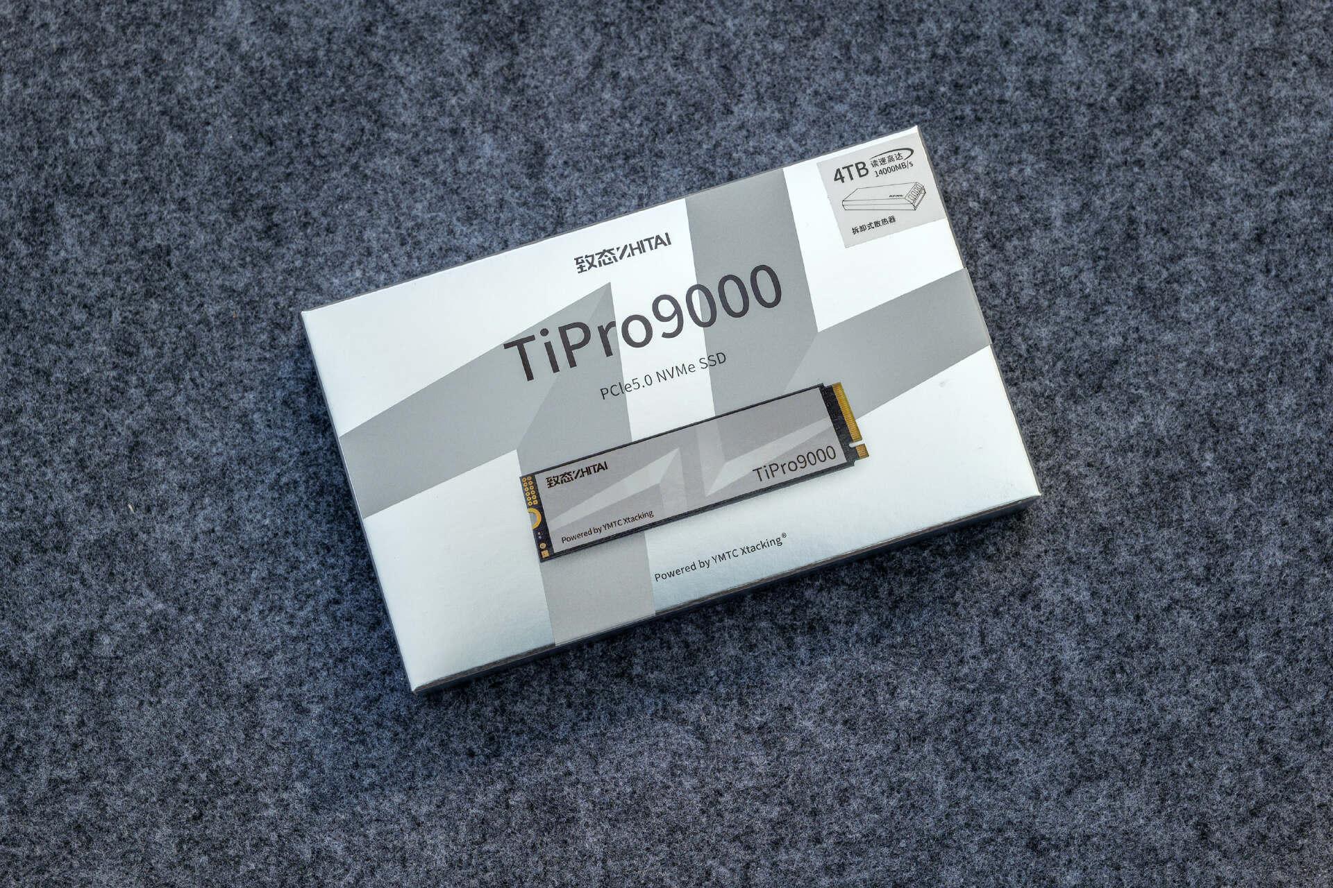 我只需略微出手，便是你的极限丨致态TiPro9000 4TB PCIe 5.0固态硬盘专业向评测