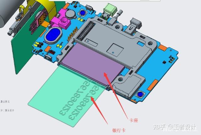 智能POS机设计（四） - 知乎