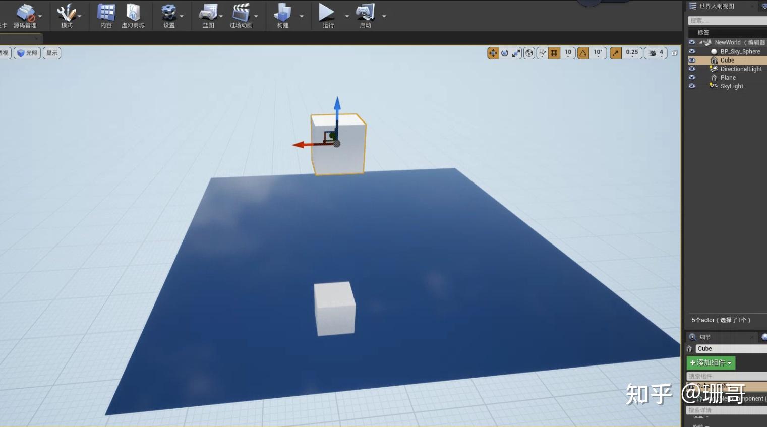 unreal engine reflection settingUE的反射设置 - 知乎