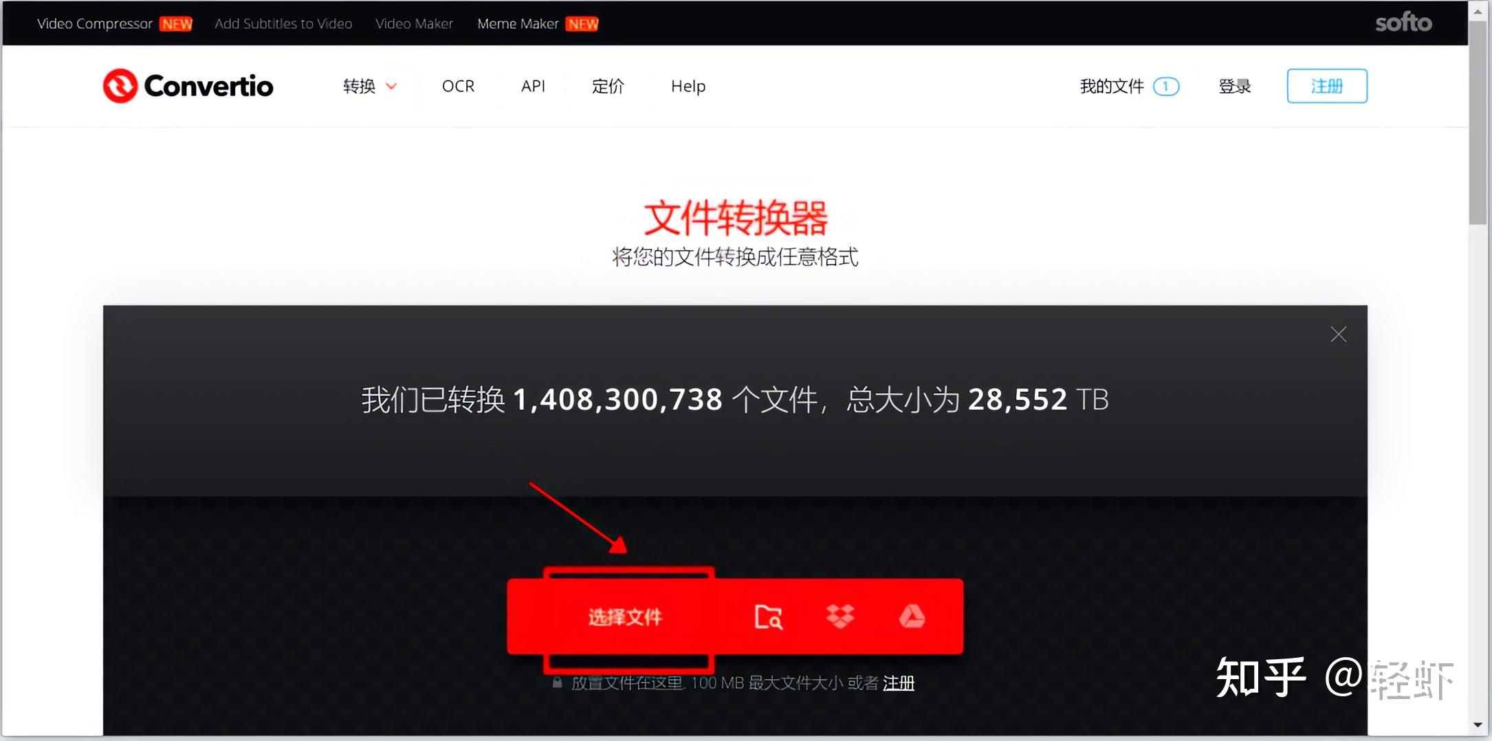 网易云ncm一键转mp3？5款工具实测帮你轻松搞定！ - 知乎