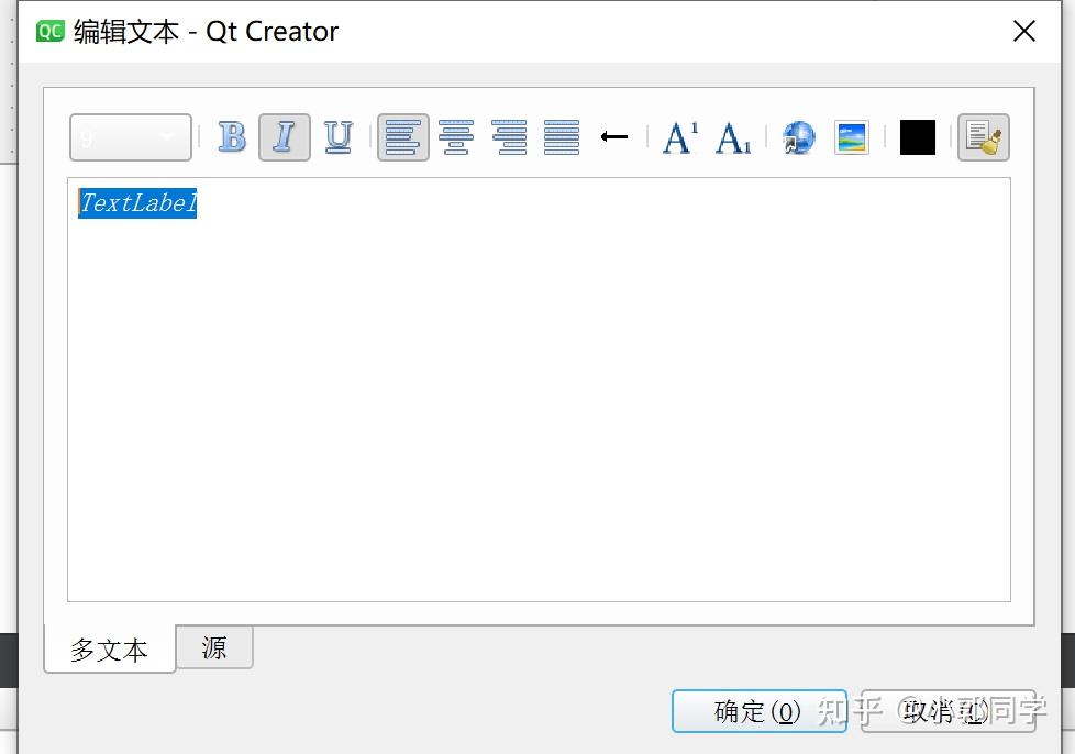 Qt教程11-基本控件QLabel - 知乎