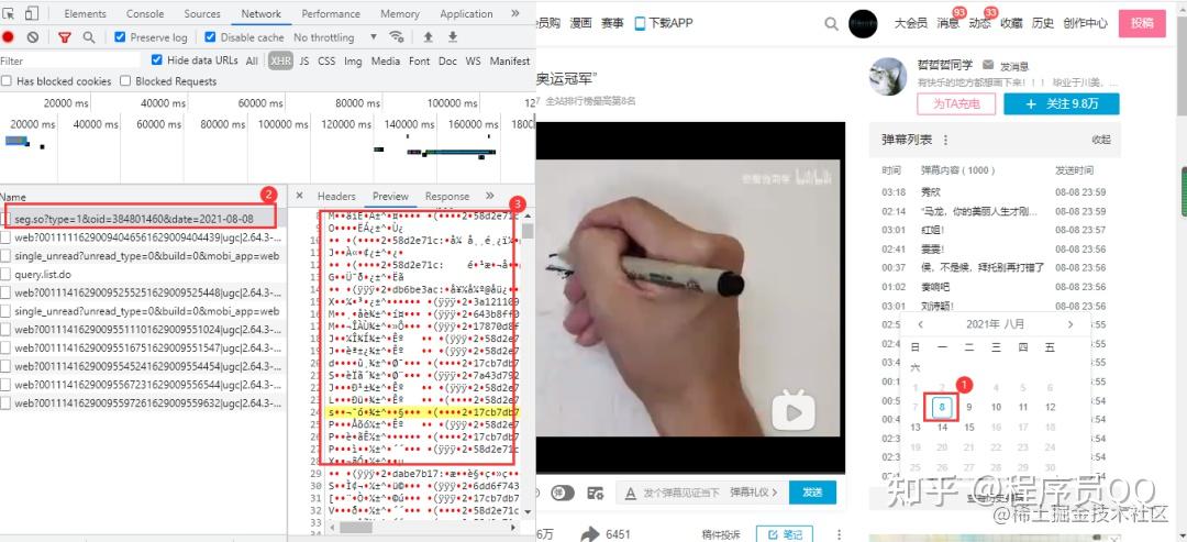 Python爬虫实战,requests模块,python实现抓取b站视频弹幕评论 知乎